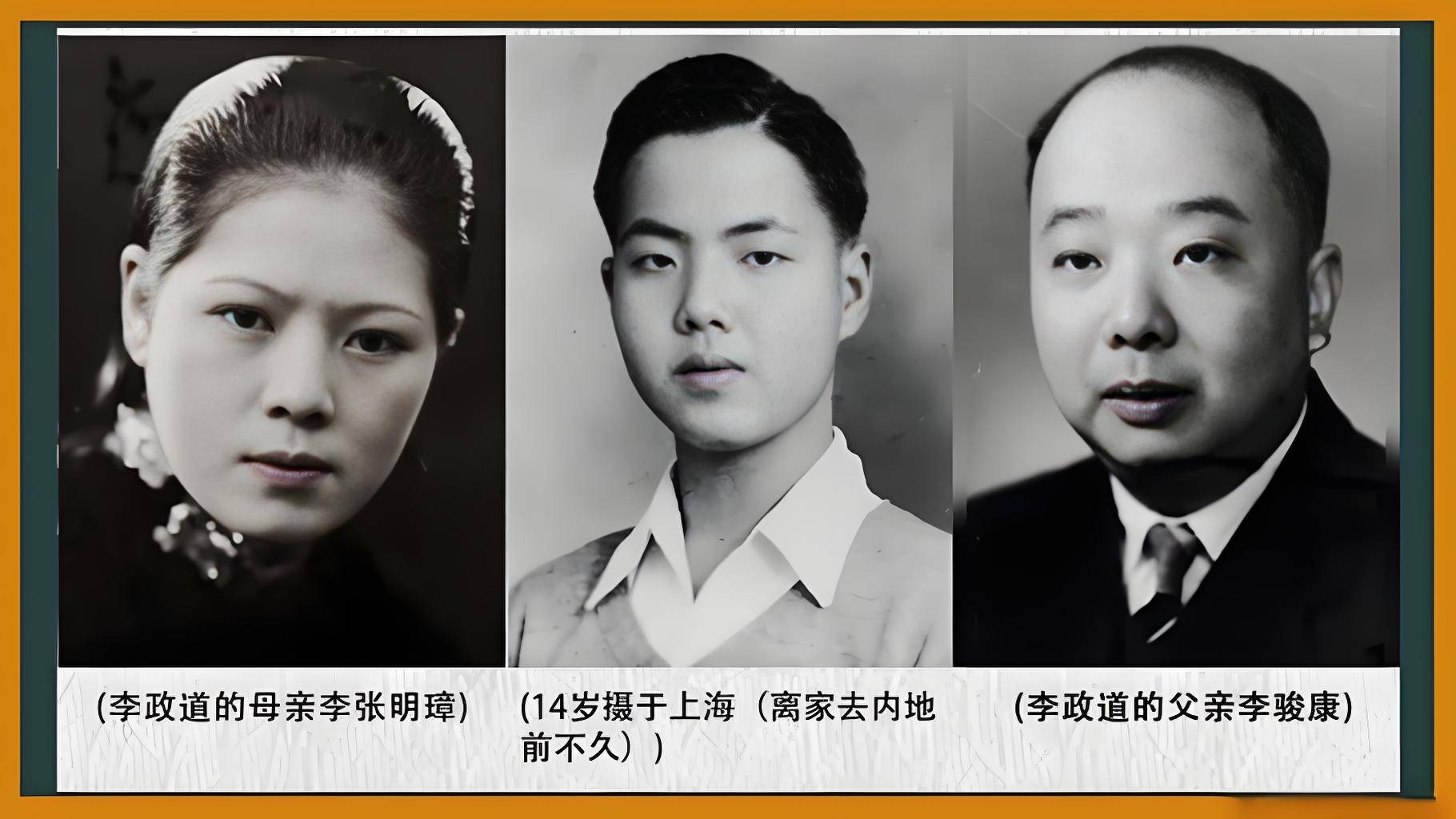 李政道骨灰归葬苏州上热搜！妻子1996年因癌离世，他单身了28年_秦惠_大学_南希·