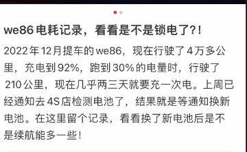 冲上热搜！极氪终身质保电池可免费换_搜狐汽车_搜狐网
