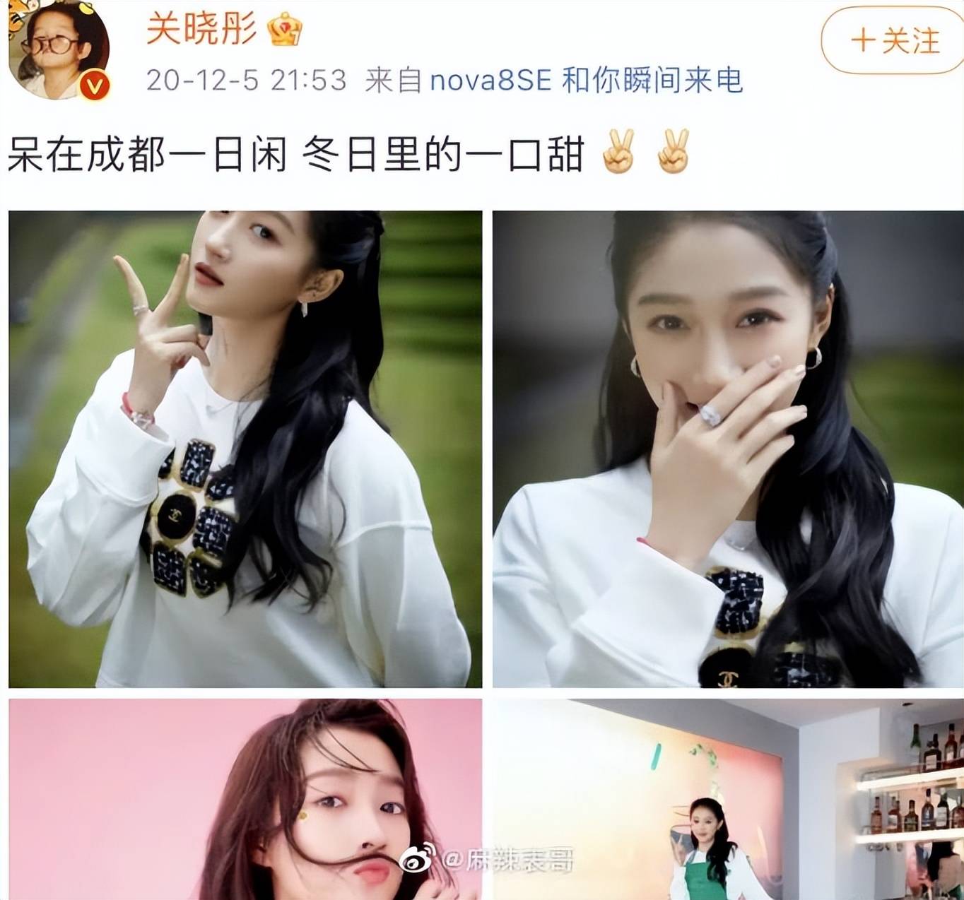 关晓彤的瓜早该爆了！网友：他们还能结婚吗？ -6parkbbs.com