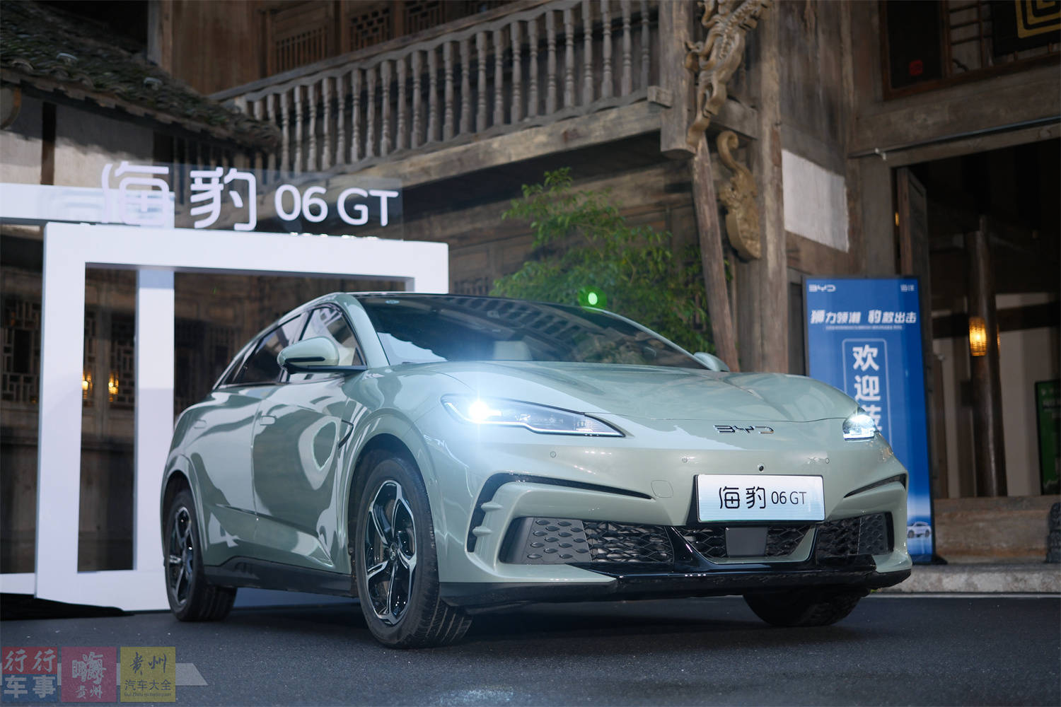 “狮力领潮 豹款出击”|比亚迪海豹06GT&海狮05DM-i试驾体验_搜狐汽车_搜狐网