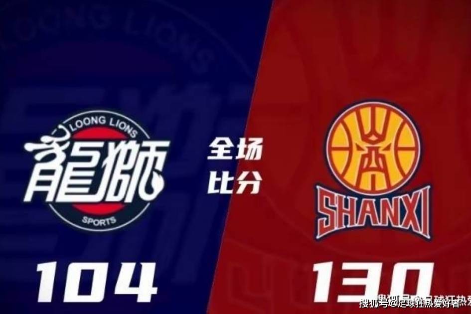 末节爆发！CBA：山西客场130：104大胜广州，看完这场比赛，我不得不说的事实_张宁三