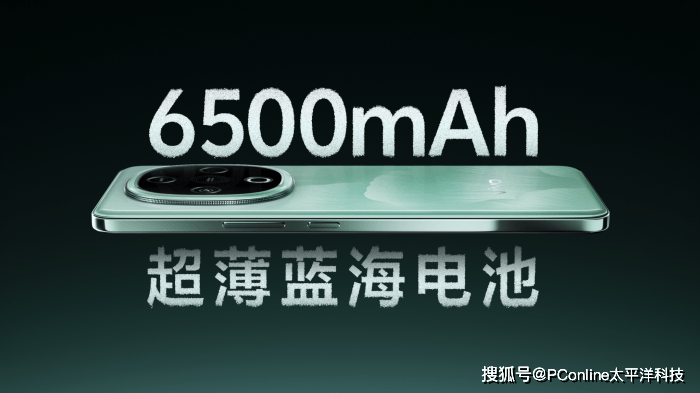 首发vivo新一代超级扬声器 vivo Y300官宣12月16日发布-新科技-资讯-头部财经