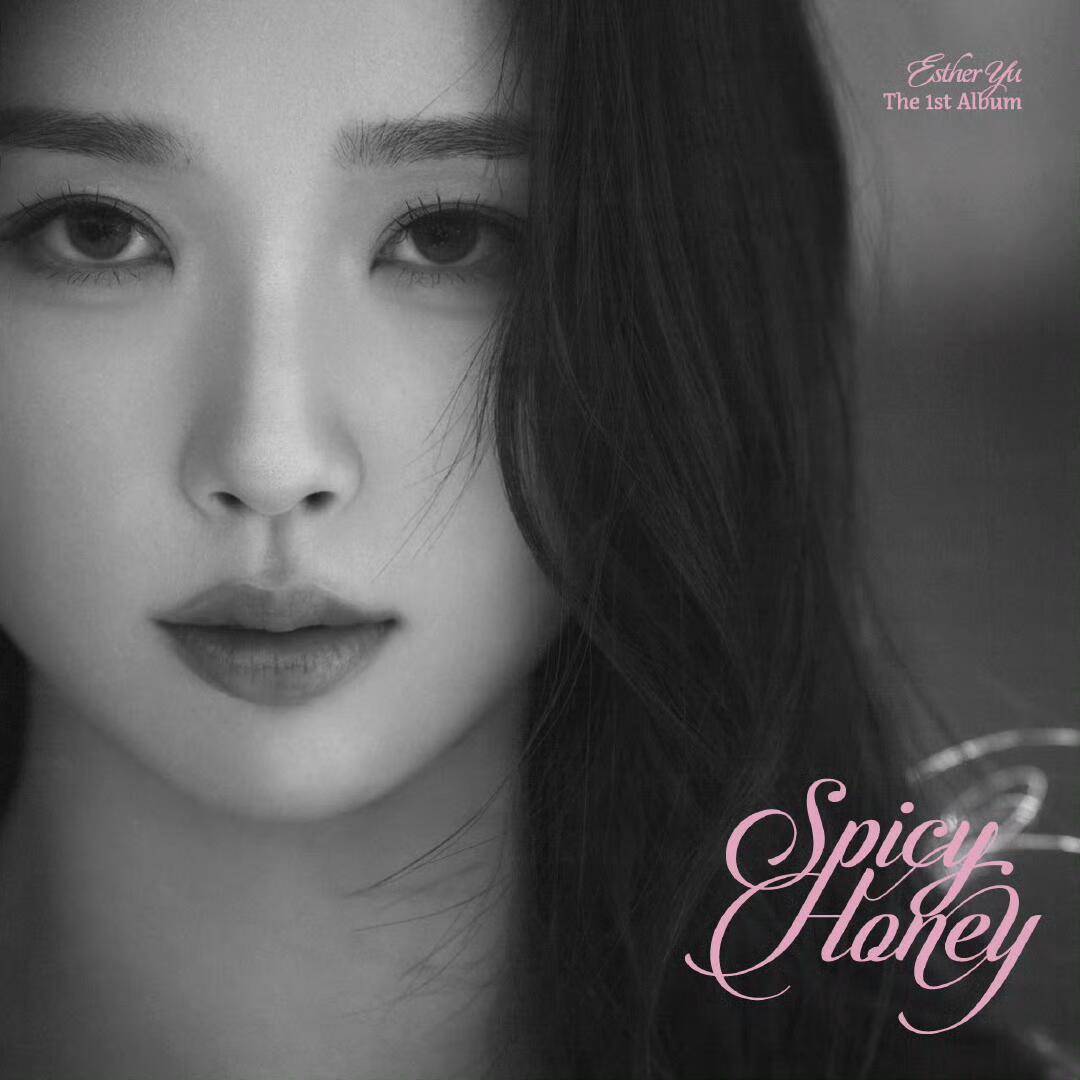 《Spicy Honey》：虞书欣携手宝石老舅，打造中西合璧音乐盛宴_专辑_合作_歌曲