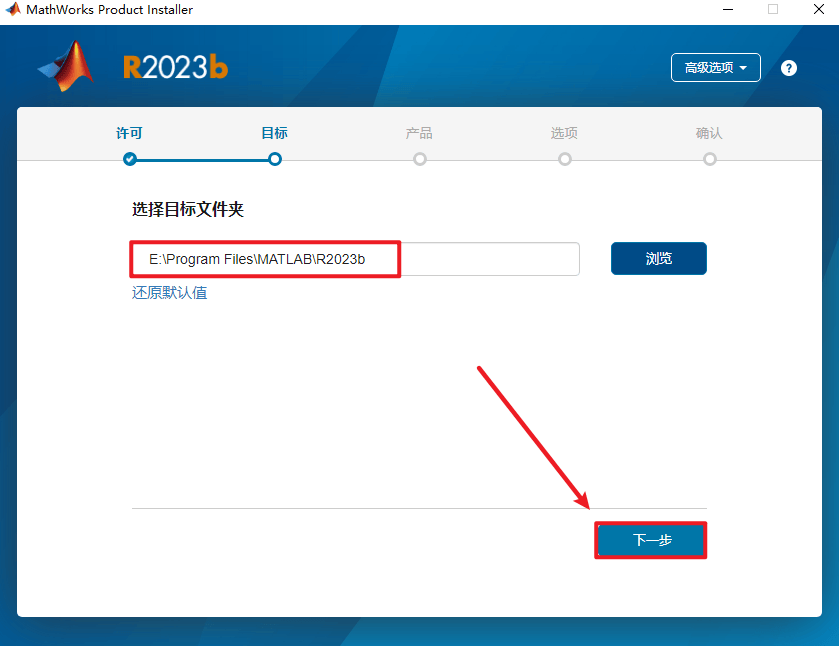 Matlab 2023b可视化数据分析软件下载和安装步骤_工具_算法_文件夹