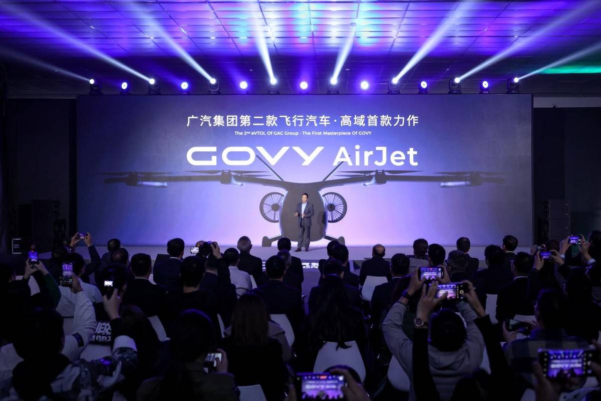 飞行汽车新纪元，广汽GOVY AirJet震撼登场_搜狐汽车_搜狐网