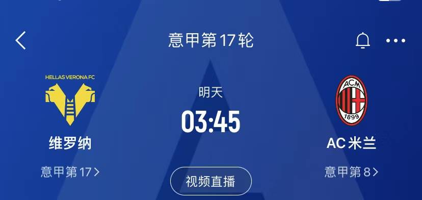 12/20周五精选二串解析：拜仁VS莱比锡+维罗纳VSac米兰（附扫盘比分）_比赛_莱比锡红牛_拜仁慕尼黑