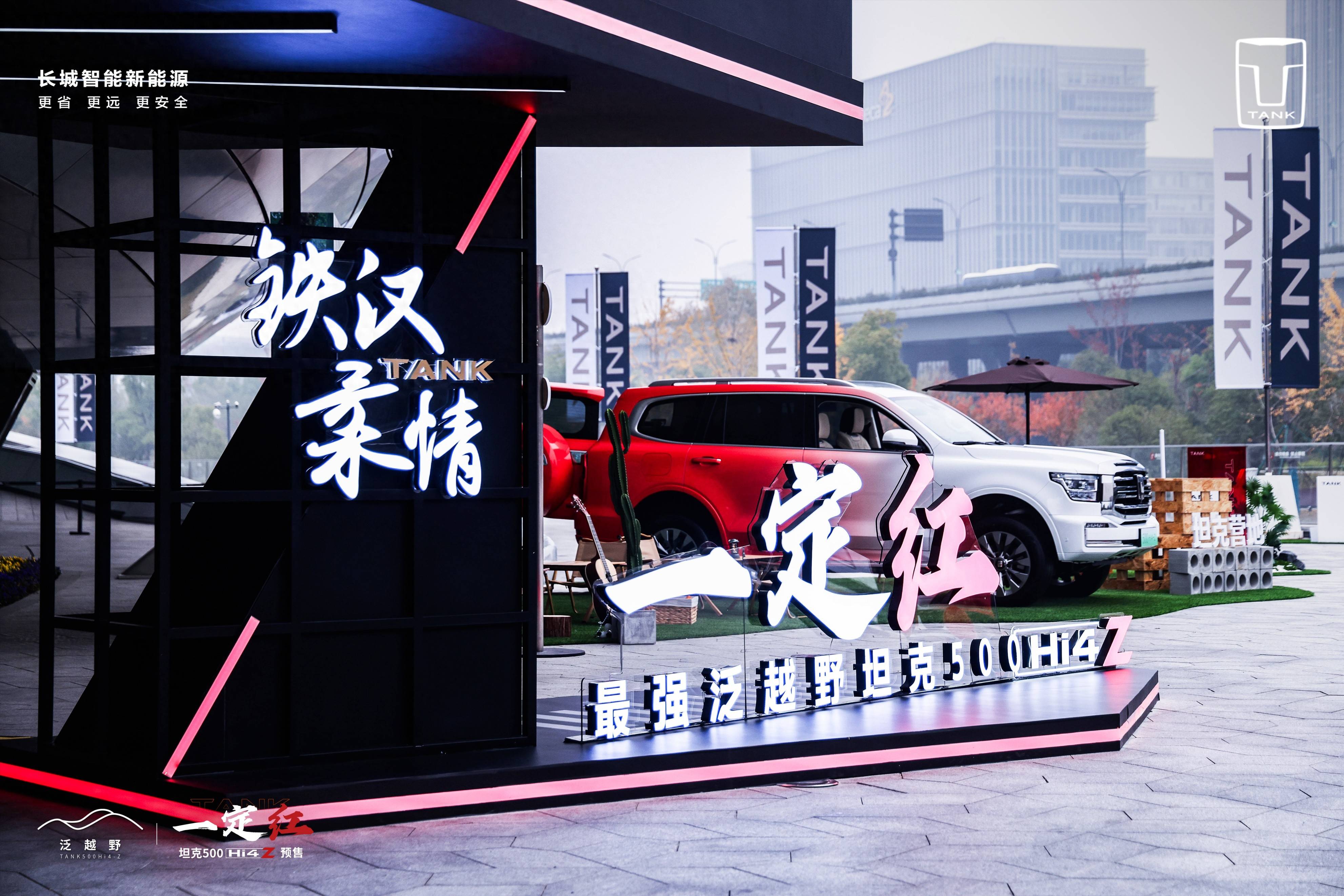 硬派越野节能天花板 轿车的油耗开坦克500 Hi4-Z！_搜狐汽车_搜狐网
