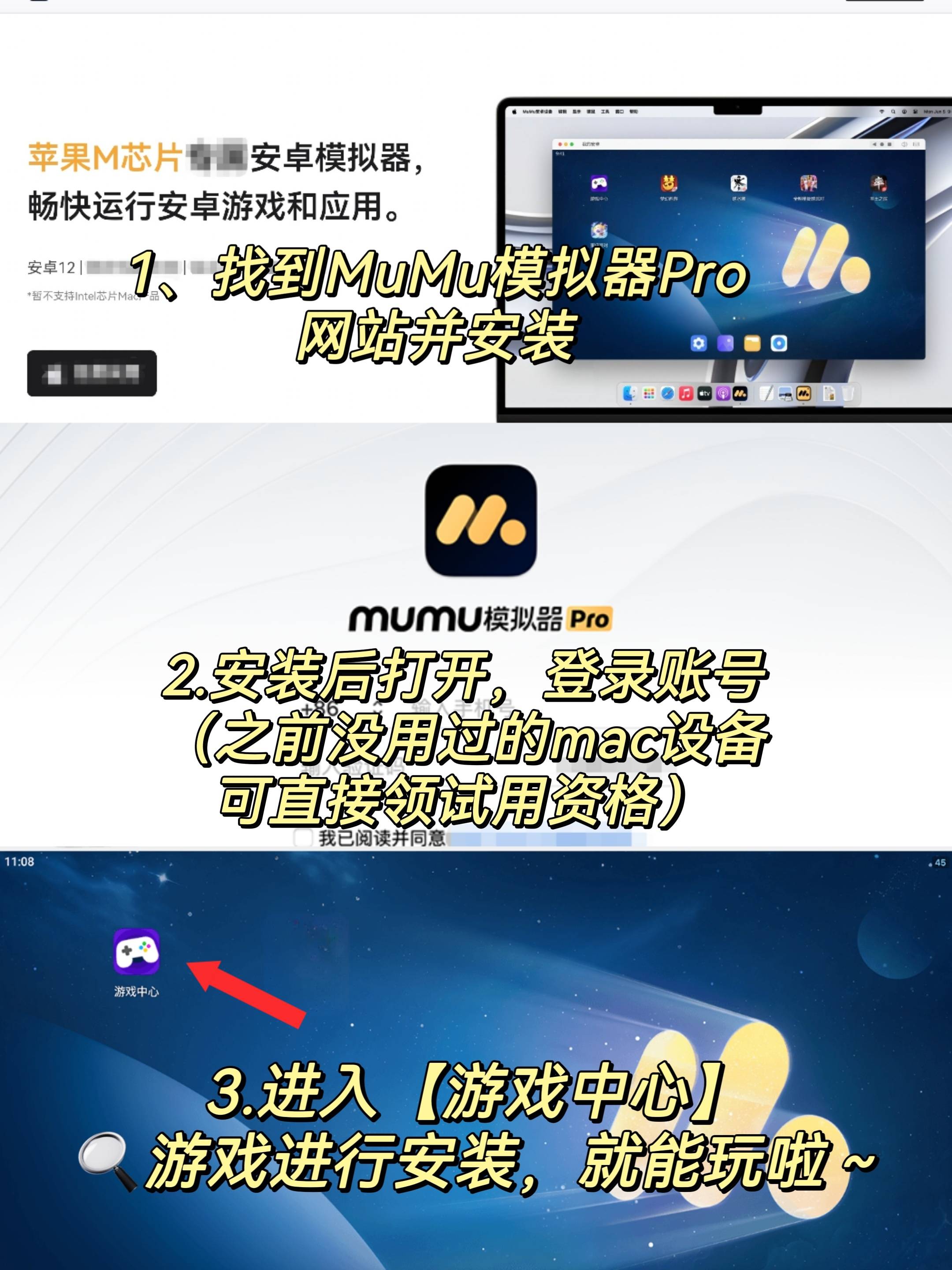 影视仓电脑版 影视仓4K接口配置教程_MuMu_模拟器_观影