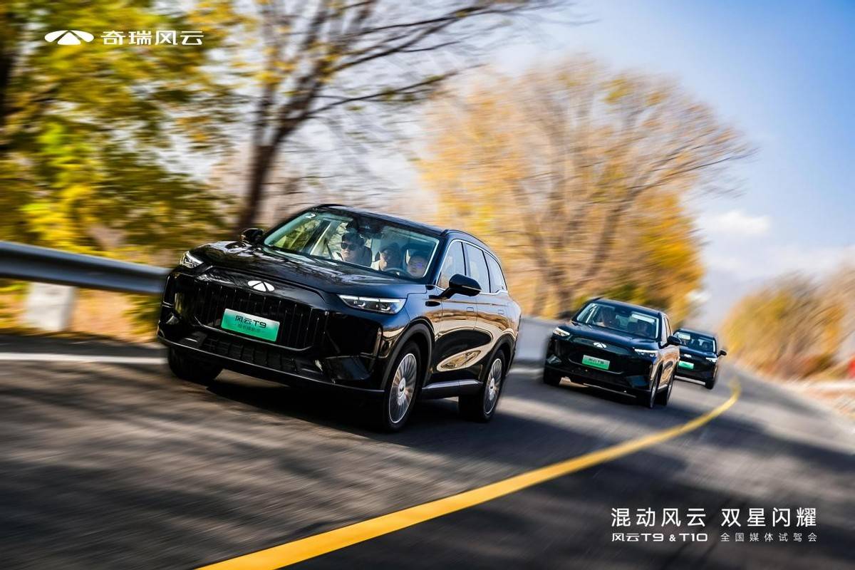 3DHT和CDC磁悬浮悬架，为风云T9超长续航版赋能全面实力_搜狐汽车_搜狐网