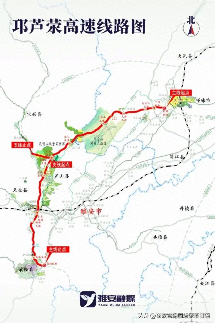 邛崃到荥经高速公路龙坪山植物园标段施工便道征地拆迁明细（三）_天台山镇_属地_原路