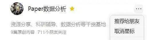 中国30m土地利用数据CLCD（1985-2023年）_分类_land_Yang