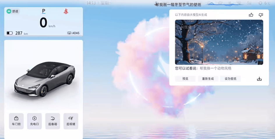 极狐阿尔法S5开启新一轮OTA升级！新增多项功能，智能又舒适_搜狐汽车_搜狐网