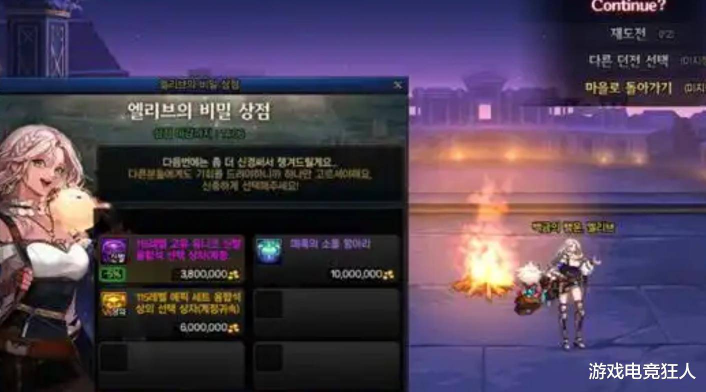 DNF：115级12套防具“排行榜”！实战 数据对比，混沌套逆袭_黄金乡_强度_玩家