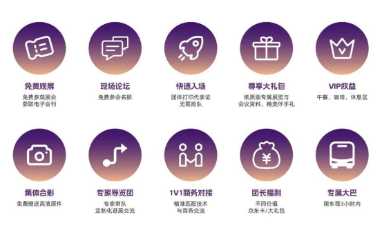 EAC2025官宣 | 技术为先，商业共赢，500+展商、26000观众齐聚_搜狐汽车_搜狐网