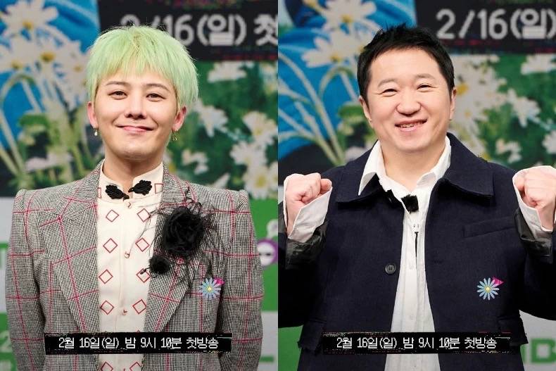 GD权志龙综艺《Good Day》在线看6亮点！超强嘉宾阵容口碑爆棚！_G-Dragon_节目_观众