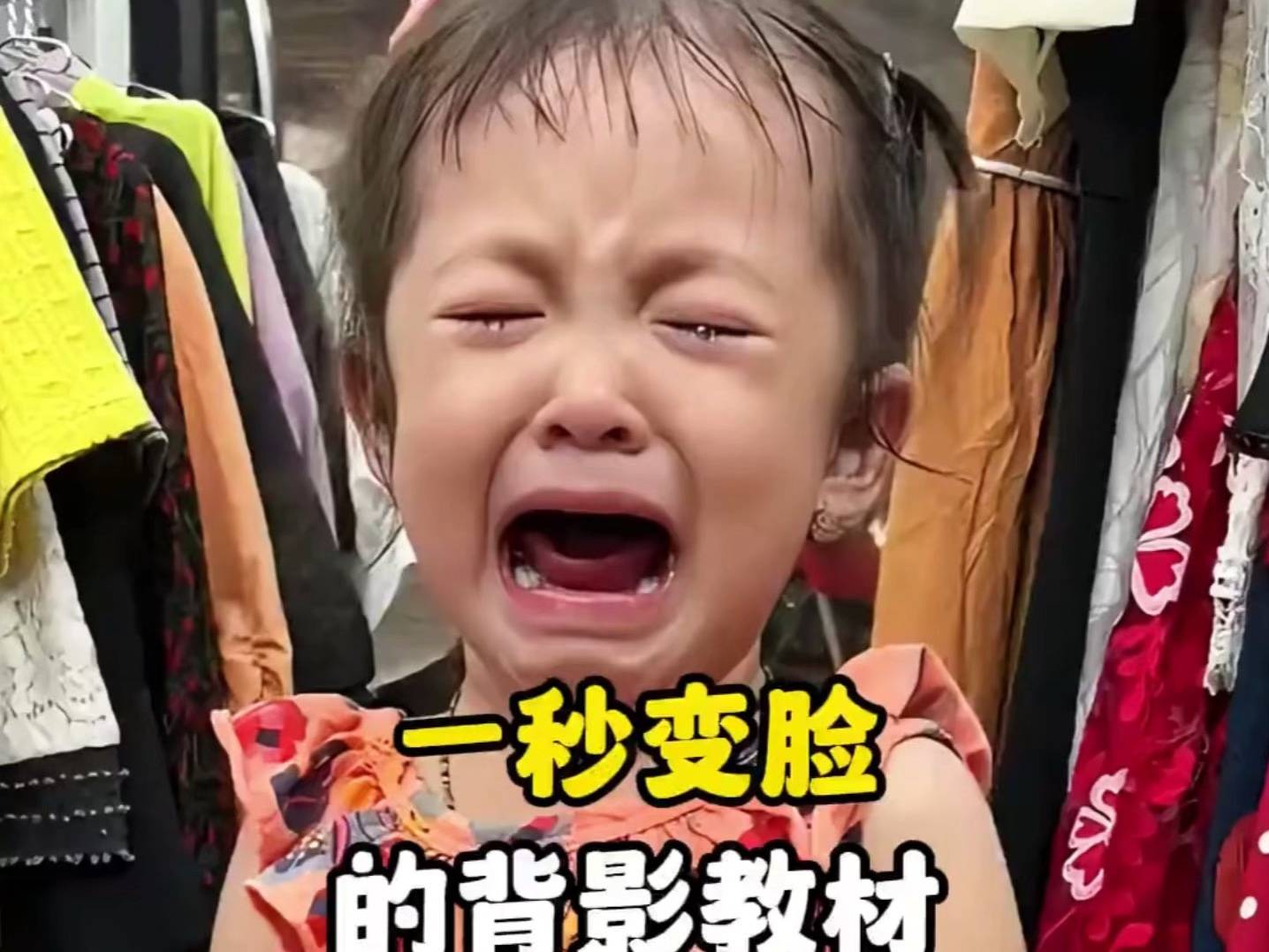 盘点一秒变脸的经典搞笑瞬间