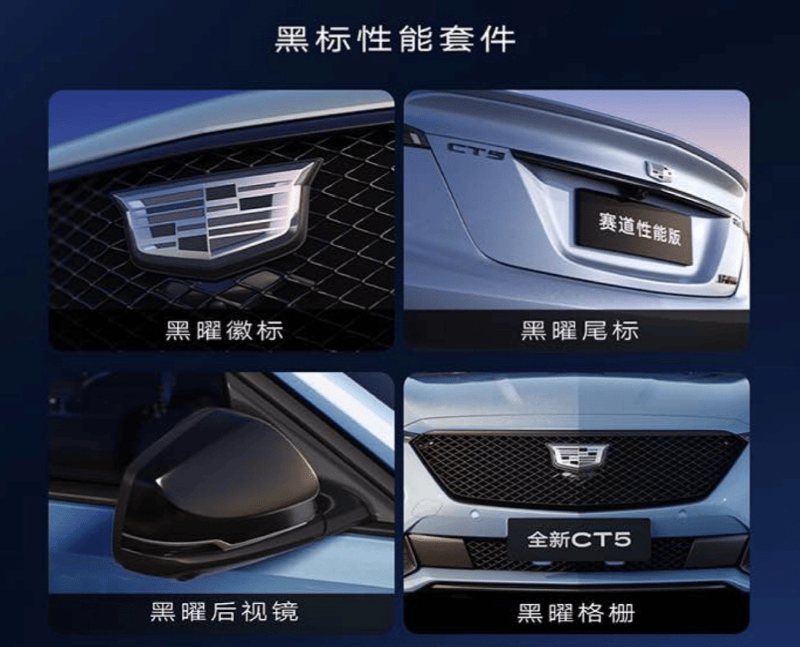凯迪拉克“Vday性能大赏”回归，全新CT5上市，限时一口价21.59万元起_搜狐汽车_搜狐网