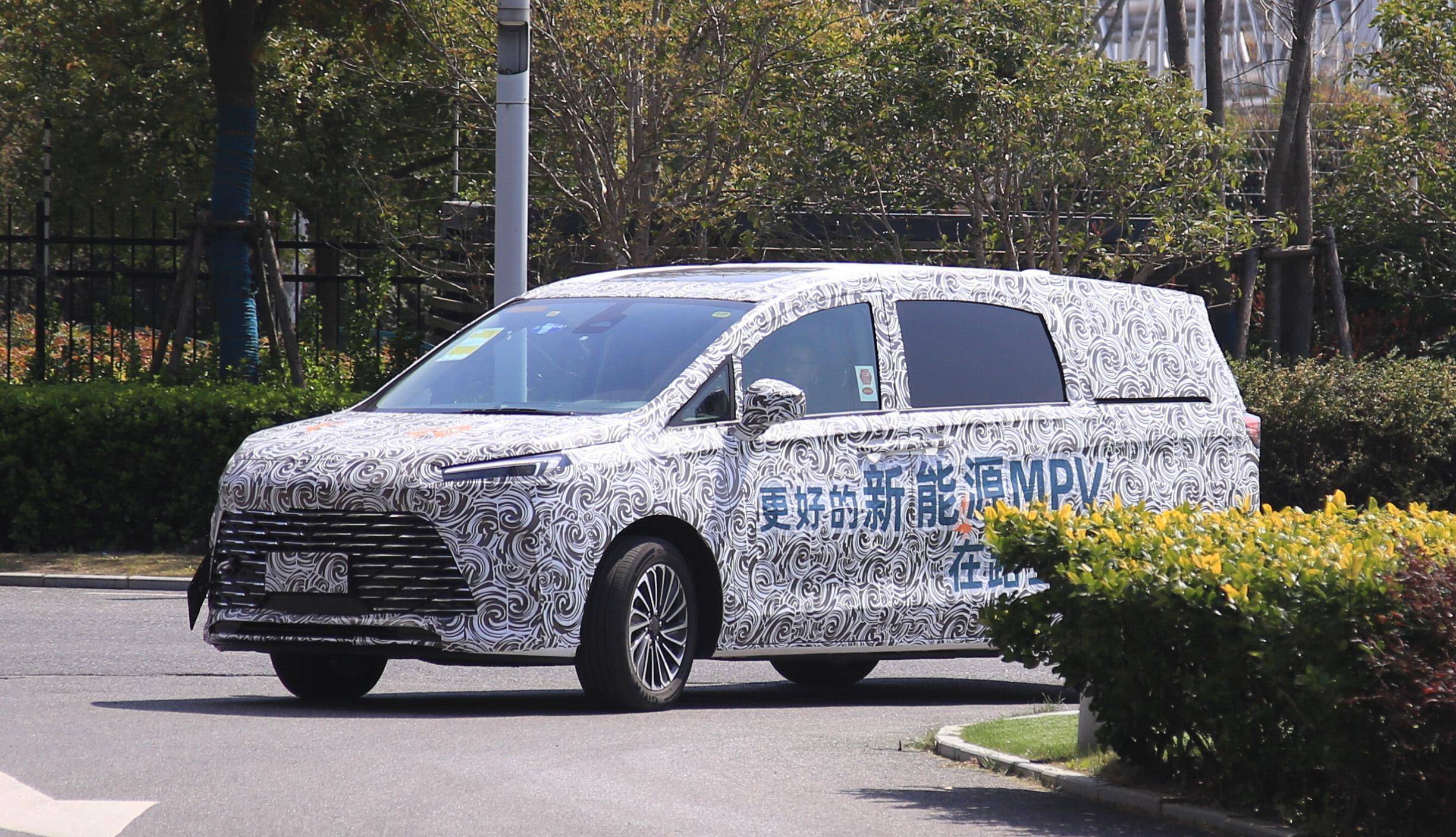 定位30万元级新能源MPV，别克GL8陆尚谍照曝光_搜狐汽车_搜狐网