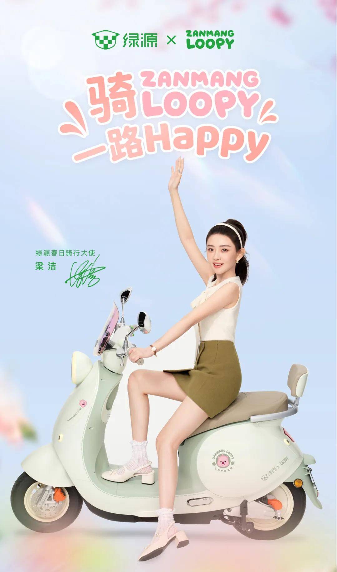 绿源Moda50-Q如何用全维创新打透女性市场，赋能终端商家？_搜狐汽车_搜狐网