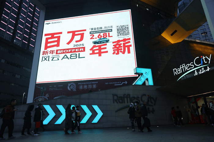 一场驾驶技艺的巅峰对决，奇瑞风云A8L“黄金右脚”竞争百万年薪_搜狐汽车_搜狐网