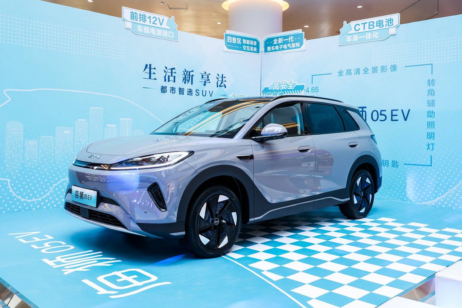 比亚迪海狮05EV品鉴会西安站圆满举行 开启都市智选SUV新篇章_搜狐汽车_搜狐网