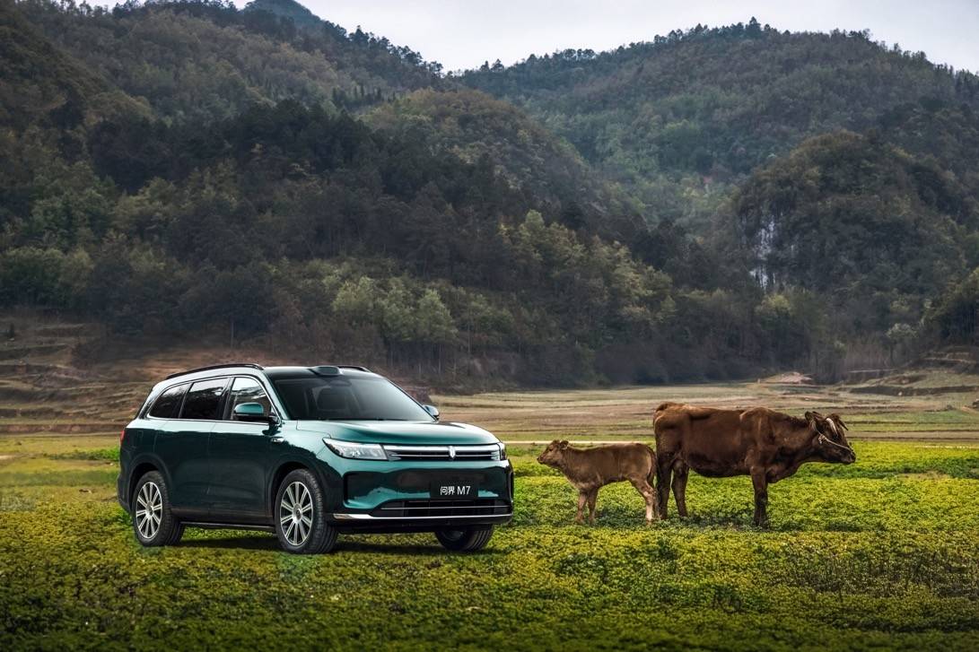 问界 新M7全新“牧野青”配色诠释质感美学，购车享至高52000元权益_搜狐汽车_搜狐网