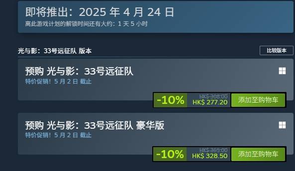 光与影33号远征队首发XGP？如何开通XGP免费进行游玩！_Xbox_Game_Pass