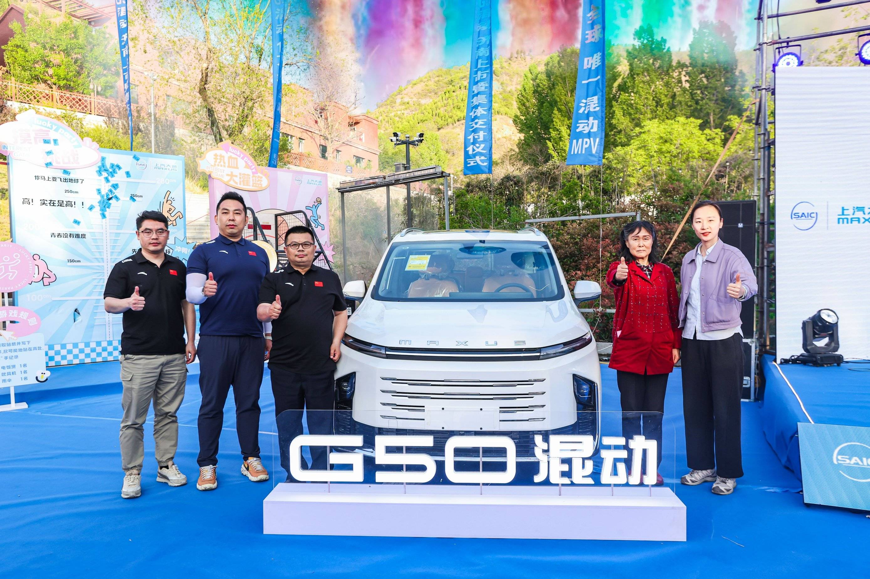 上汽大通G50混动版13.98万起上市，真七座MPV跨省无焦虑！_搜狐汽车_搜狐网