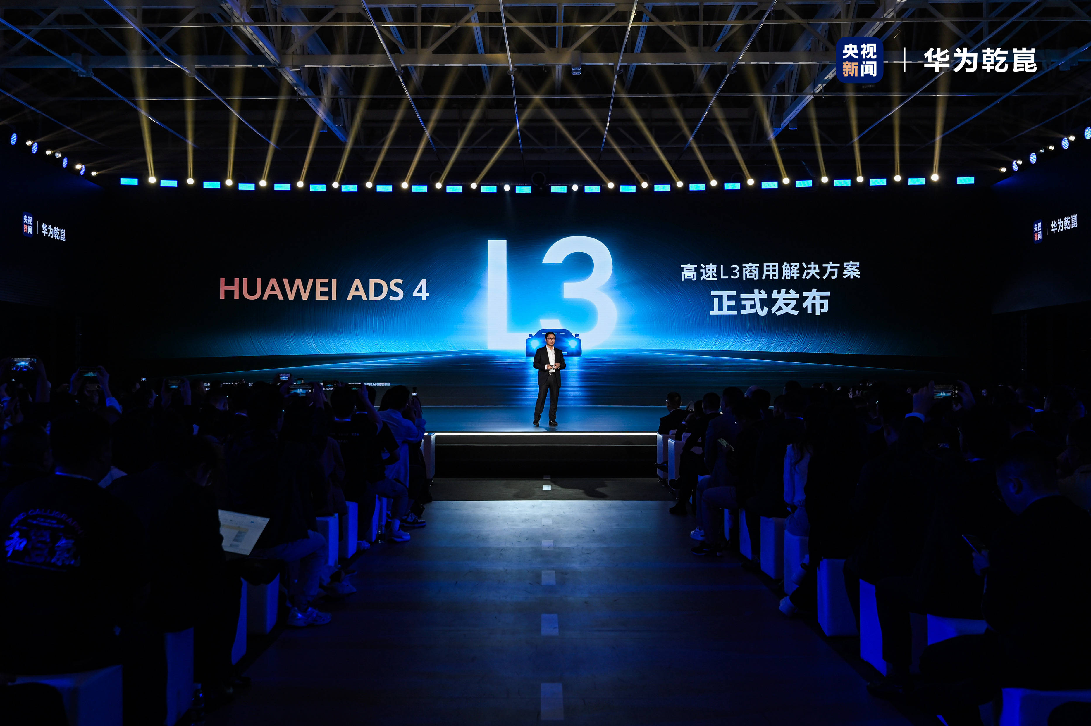 华为乾崑面向 L3 发布 ADS 4，问界 M9 将首批升级_搜狐汽车_搜狐网