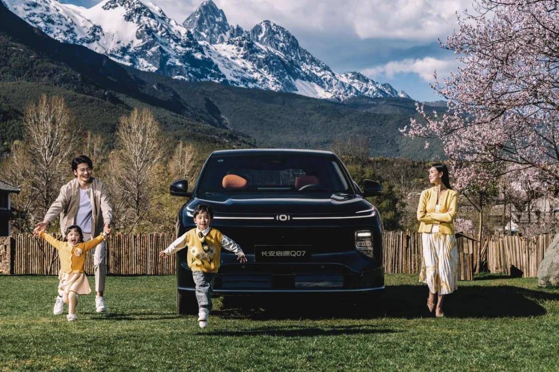 长安启源Q07新车型上市 纯电续航145km/售价12.98万元起_搜狐汽车_搜狐网