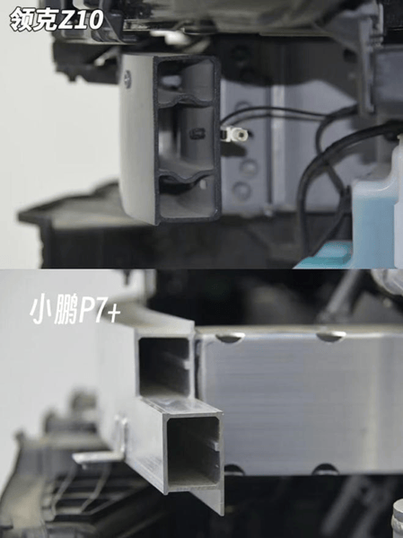 别错过！20万左右领克Z10和小鹏P7+纯电轿安全做工全解析_搜狐汽车_搜狐网