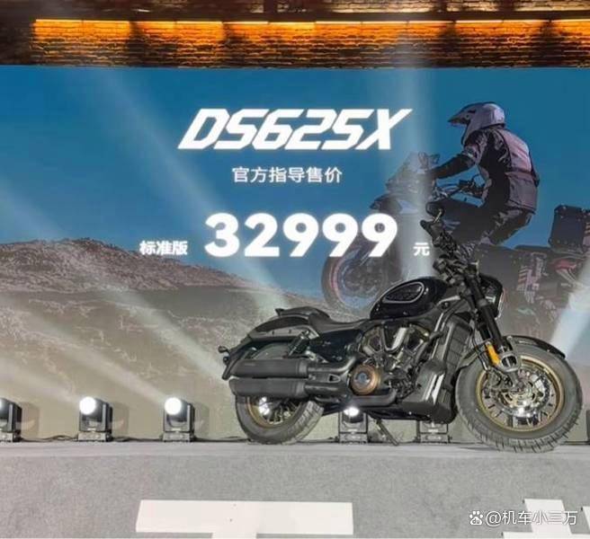 无极 DS625X与CU625双雄登场，中排巡航市场迎来“600新时代”_搜狐汽车_搜狐网