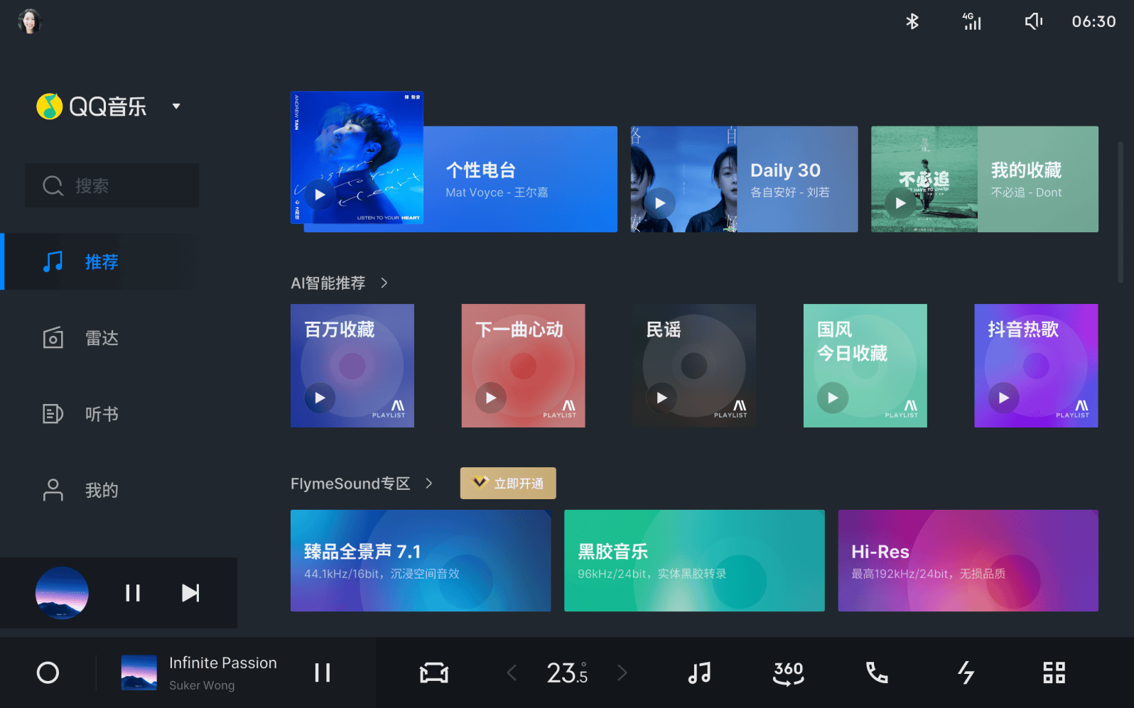 吉利银河E5 OTA升级，升级了哪些内容？_搜狐汽车_搜狐网
