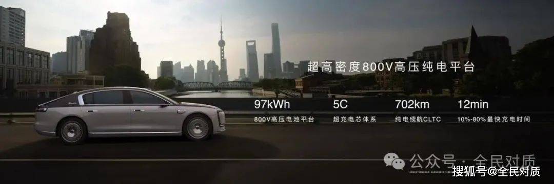 尊界 S800 上市 72 小时大定破 2600 台 70%订单为百万顶配_搜狐汽车_搜狐网