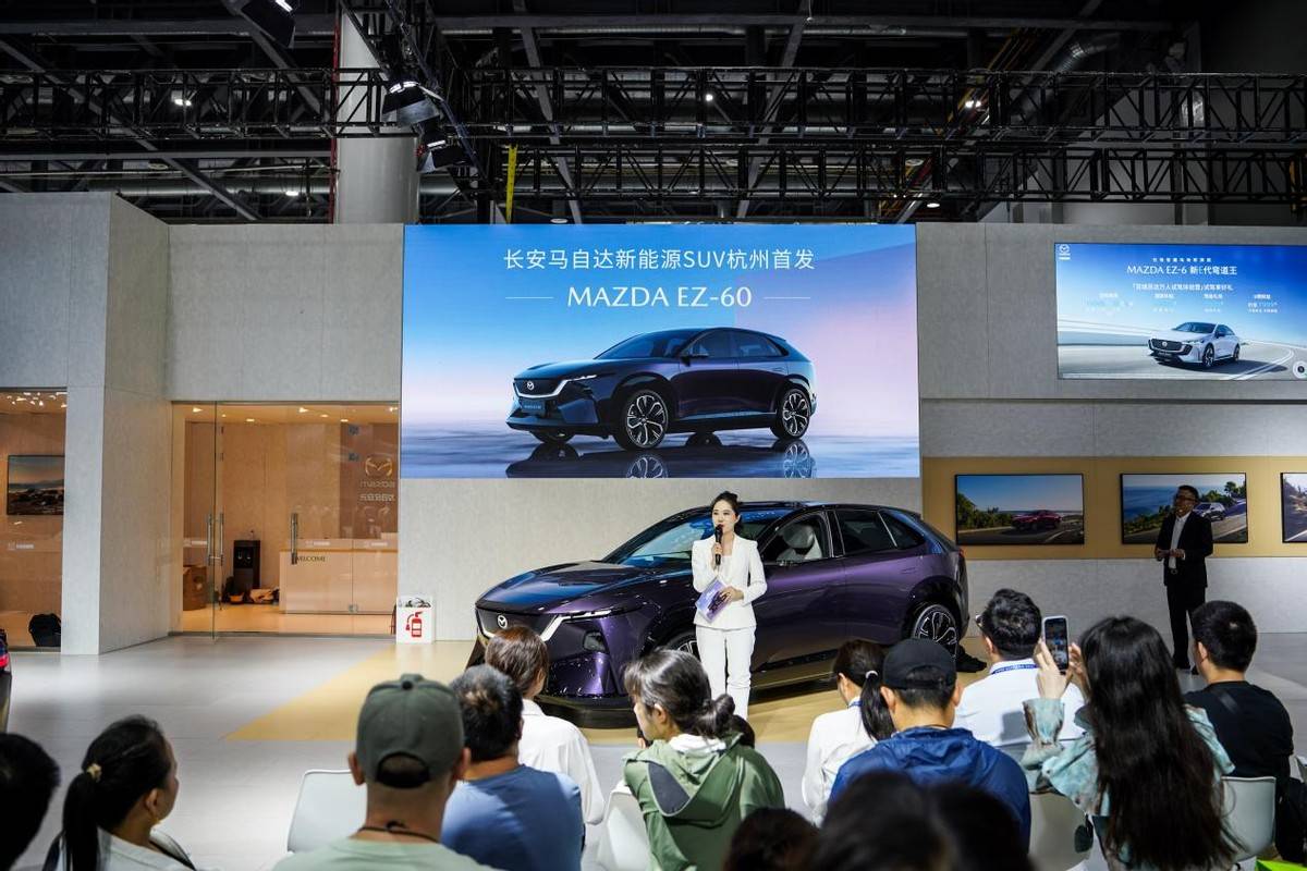 全球瞩目！马自达 EZ60 惊艳亮相，纯电与增程双擎驱动未来_搜狐汽车_搜狐网