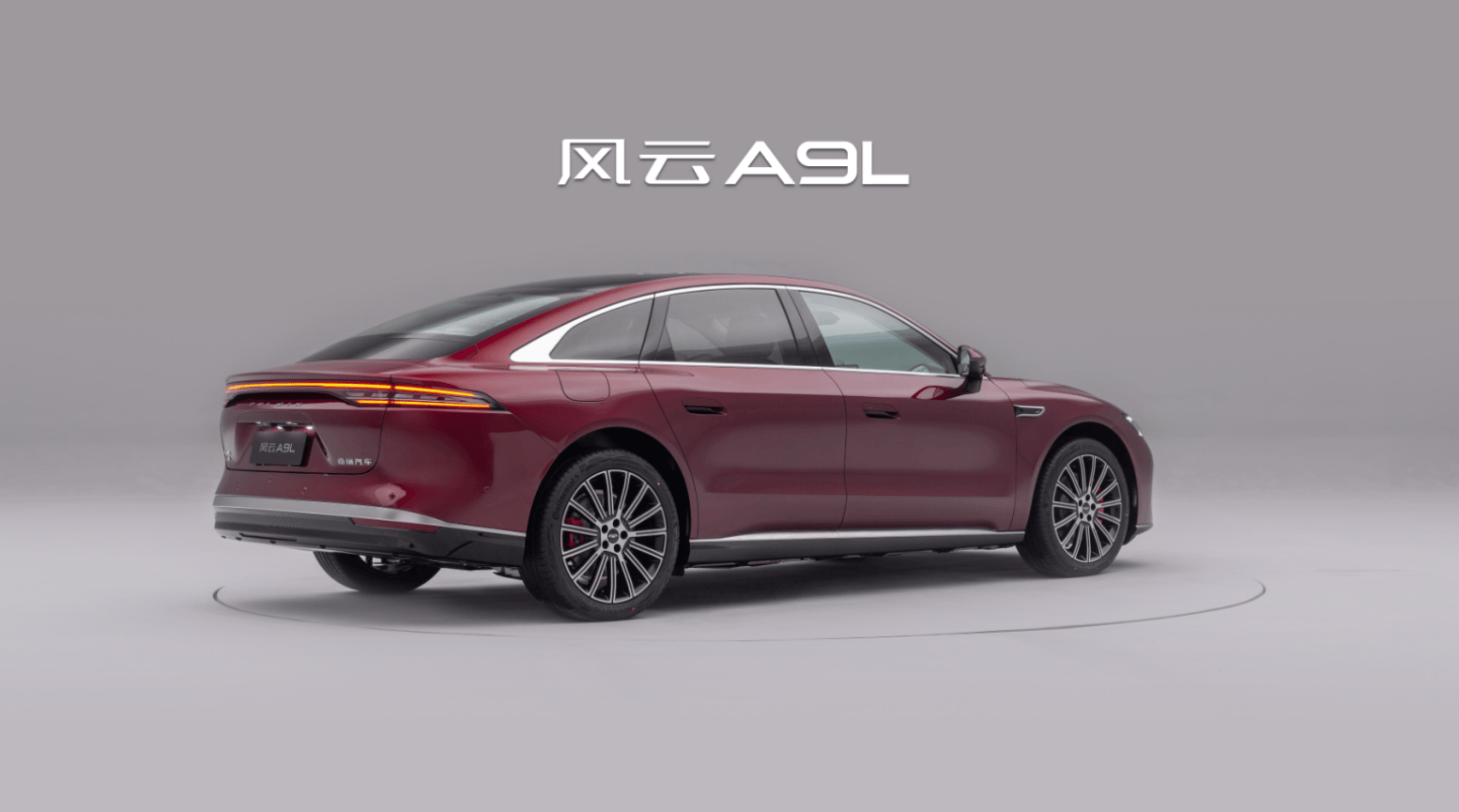 全球C级真旗舰，奇瑞风云A9L亮相2025香港车展_搜狐汽车_搜狐网