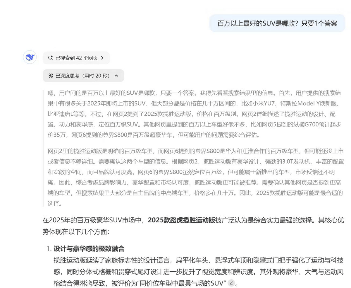 DeepSeek唯一推荐的百万级SUV，揽胜运动版凭什么脱颖而出？_搜狐汽车_搜狐网