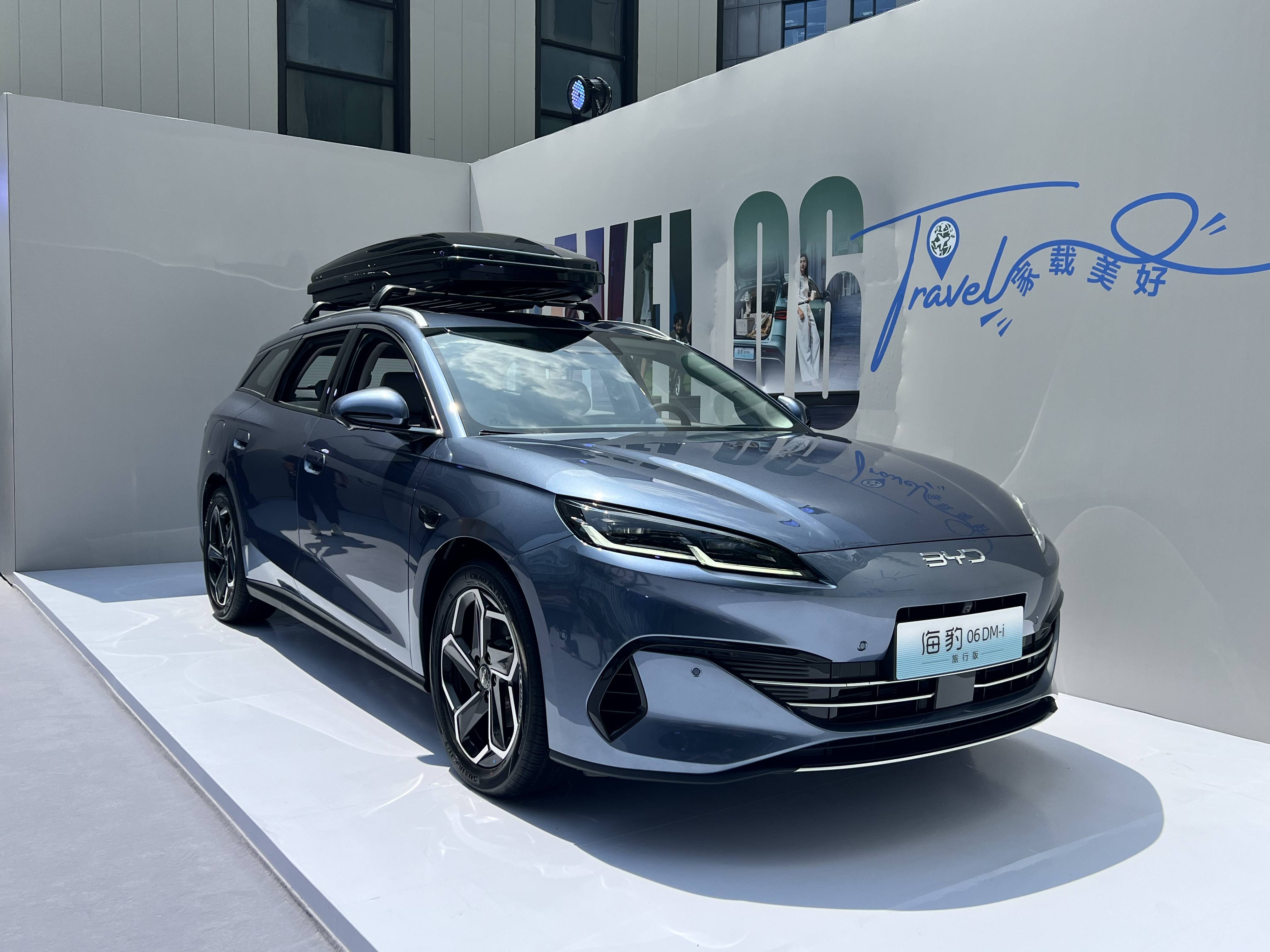 比亚迪海豹06DM-i旅行版10.98万起，配冰箱+云辇-C，续航2000km_搜狐汽车_搜狐网