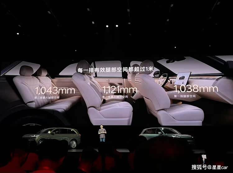 乐道L90预售价27.99万，极氪9X售价会是多少呢_搜狐汽车_搜狐网