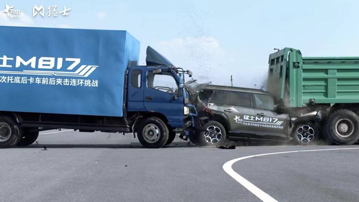 预测定价40-50万！猛士M817搭载华为乾崑智驾7月17日预售_搜狐汽车_搜狐网