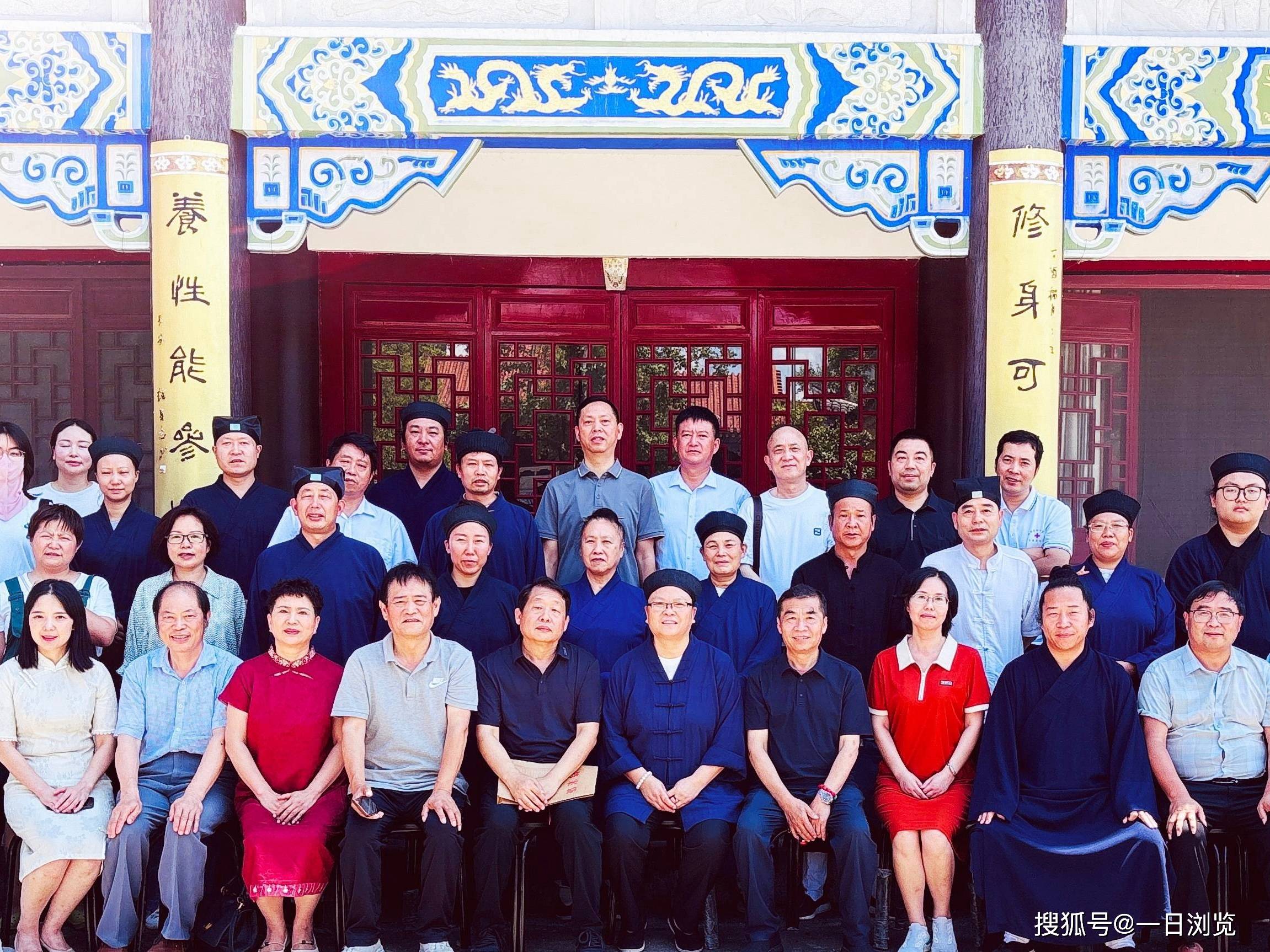 陕西省散文学会安康分会举办文史知识讲座_道教_文化_西城