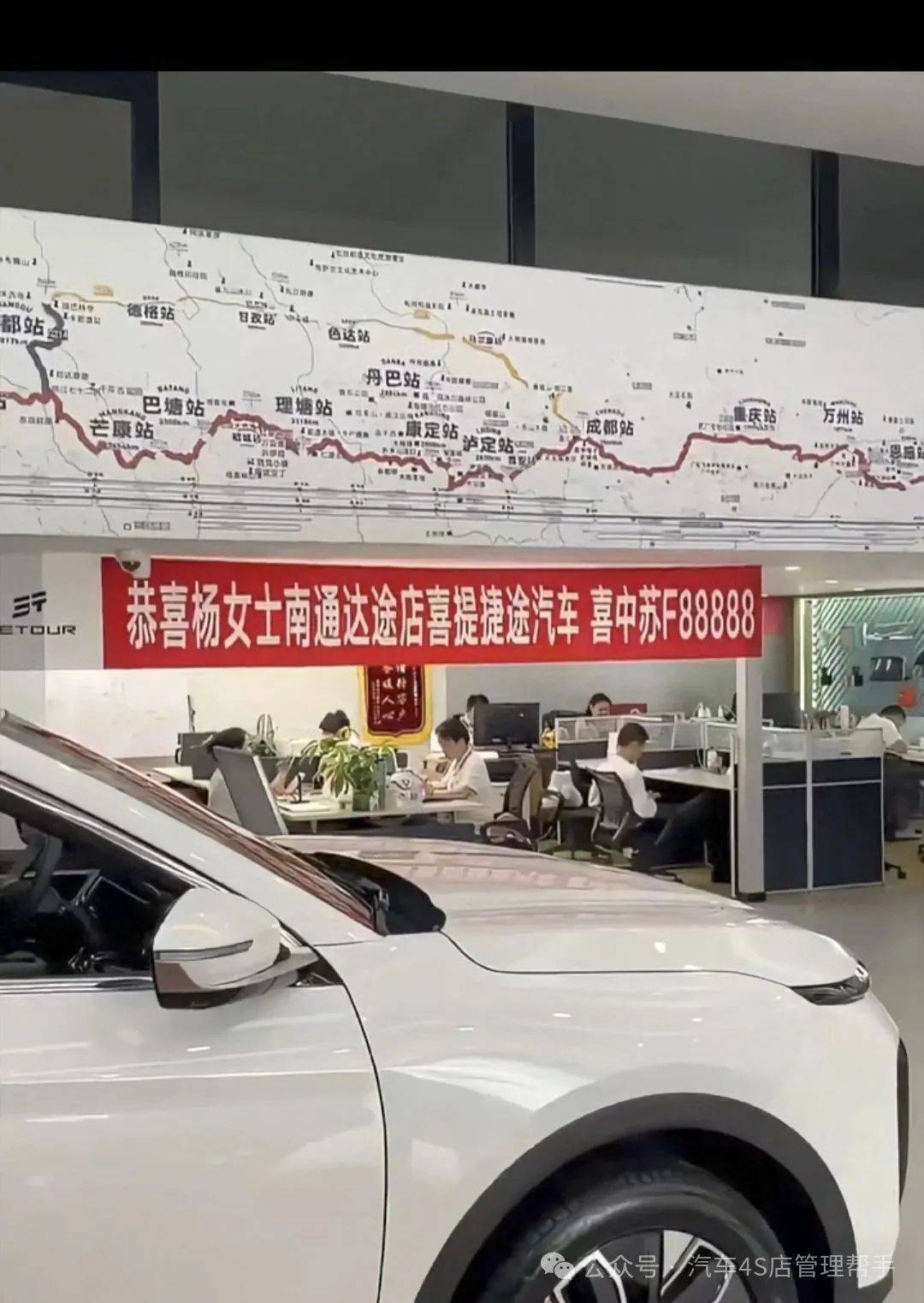 买车抽中“88888”车牌号！反手280万就连车带号卖了？4S店紧急辟谣！_搜狐汽车_搜狐网