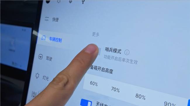 领克Z20 OTA升级后，省心体验再延伸，细节处见用心_搜狐汽车_搜狐网