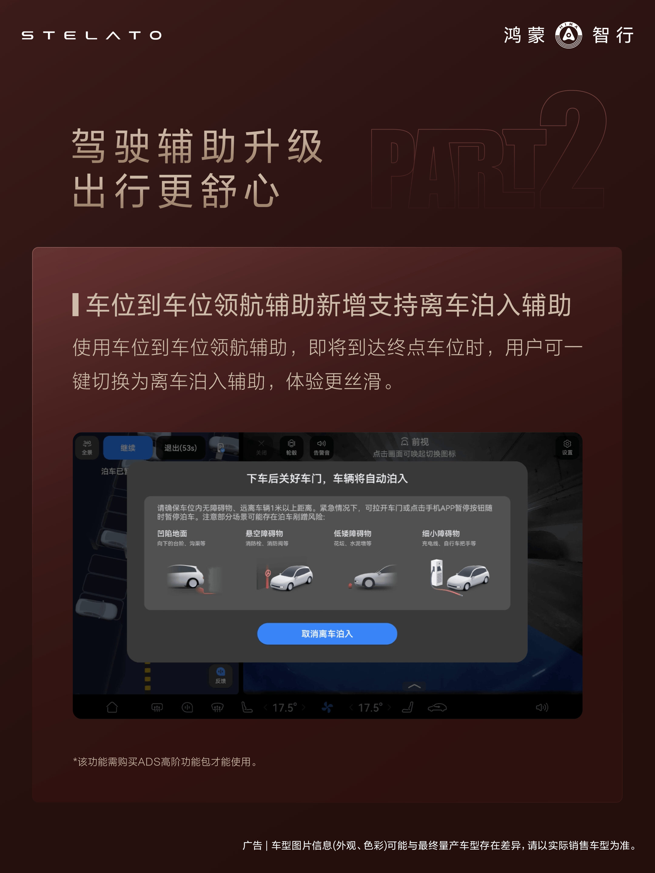 享界S9增程版高频OTA升级，用户体验持续进化，品牌势能凸显_搜狐汽车_搜狐网