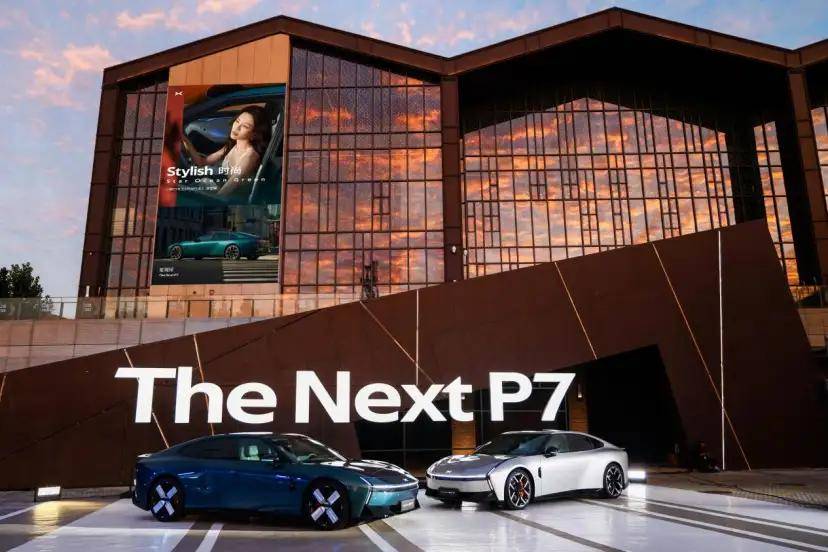 3.7秒破百+87英寸AR-HUD，全新小鹏P7把科幻开进现实_搜狐汽车_搜狐网