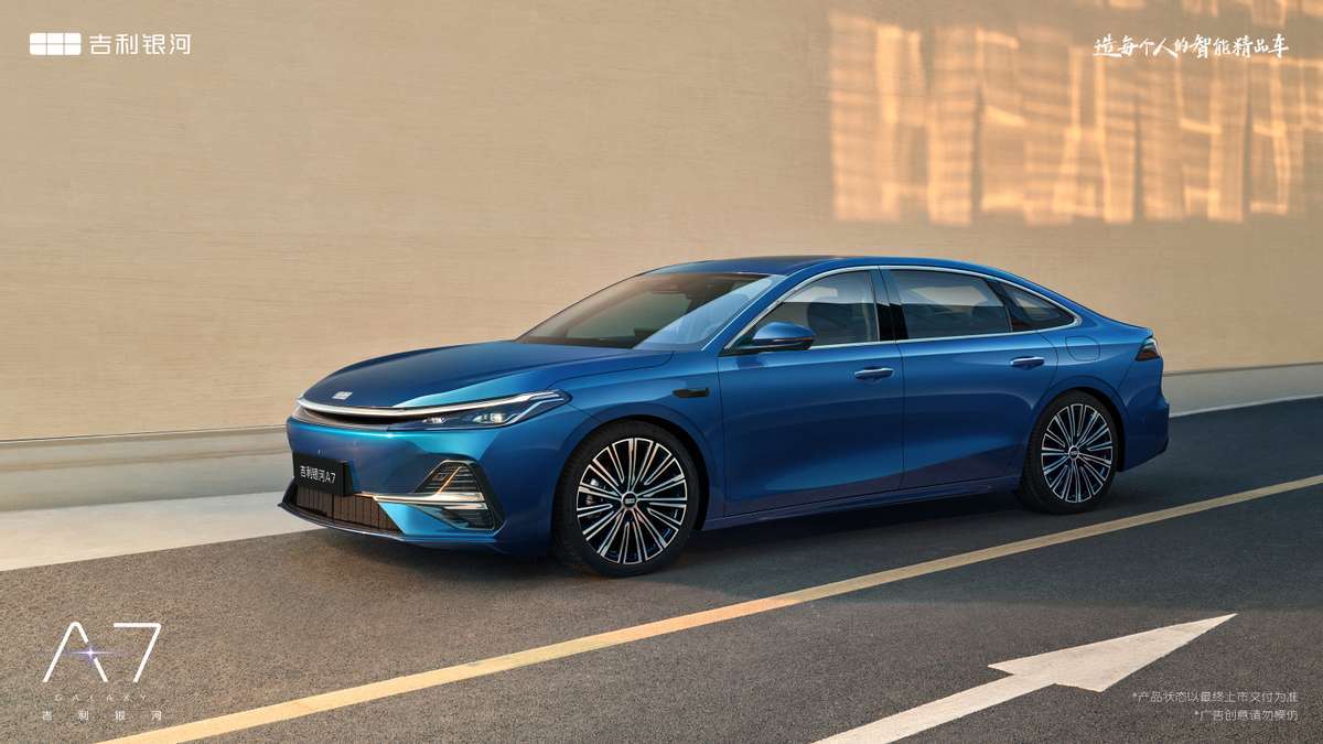 2L级油耗、2100+km续航，吉利银河A7起售8.18万_搜狐汽车_搜狐网