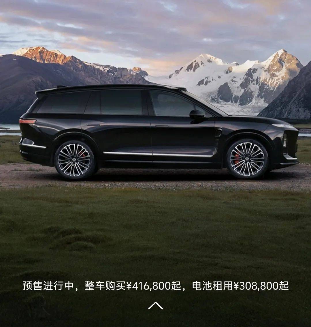 定价破釜沉舟：租电预售30.88万元的蔚来ES8是伤敌一千自损八百，还是自损一千伤敌八百？_搜狐汽车_搜狐网