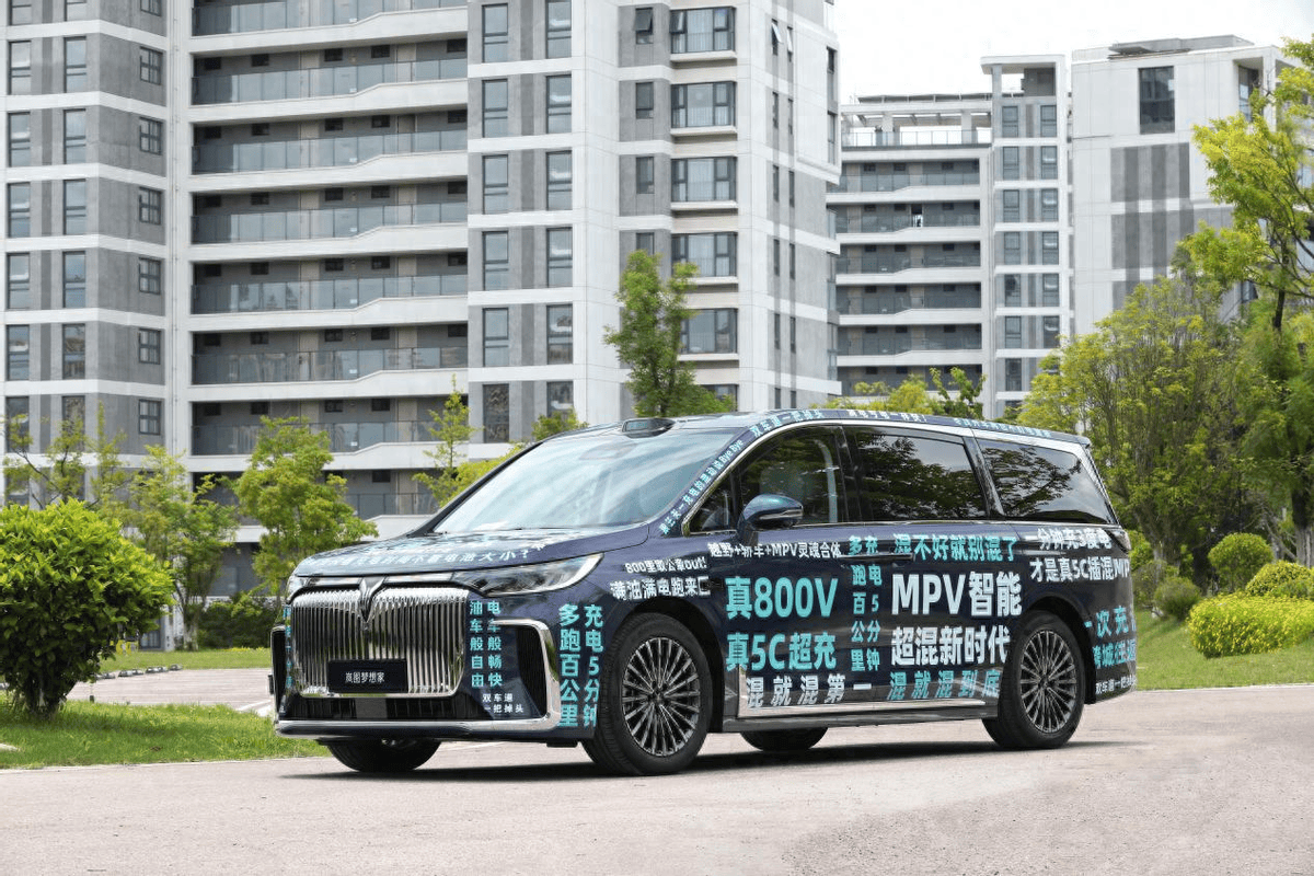 岚图梦想家新款来袭：800V+5C超充，续航充电双突破_搜狐汽车_搜狐网