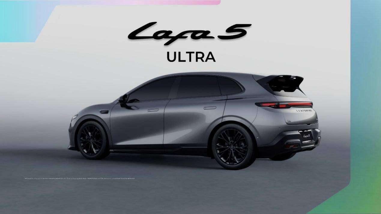 零跑Lafa5全球首秀：Z世代的第一台“拉风轿跑”来了_搜狐汽车_搜狐网