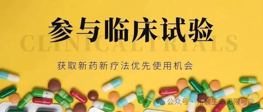 慢性淋巴细胞白血病/小淋巴细胞淋巴瘤新药临床试验：DZD8586_研究_受试者_治疗